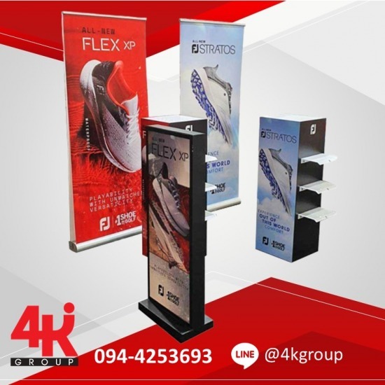 ป้ายโรลอัพ Roll up | รับออกแบบป้ายแสดงสินค้า รับออกแบบบูธแสดงสินค้า 4kgroup